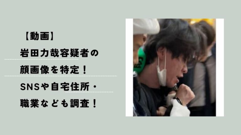【顔画像】平原政徳容疑者は奇声や怒鳴り声で警察沙汰になっていた！爆竹で威嚇していたことも！
